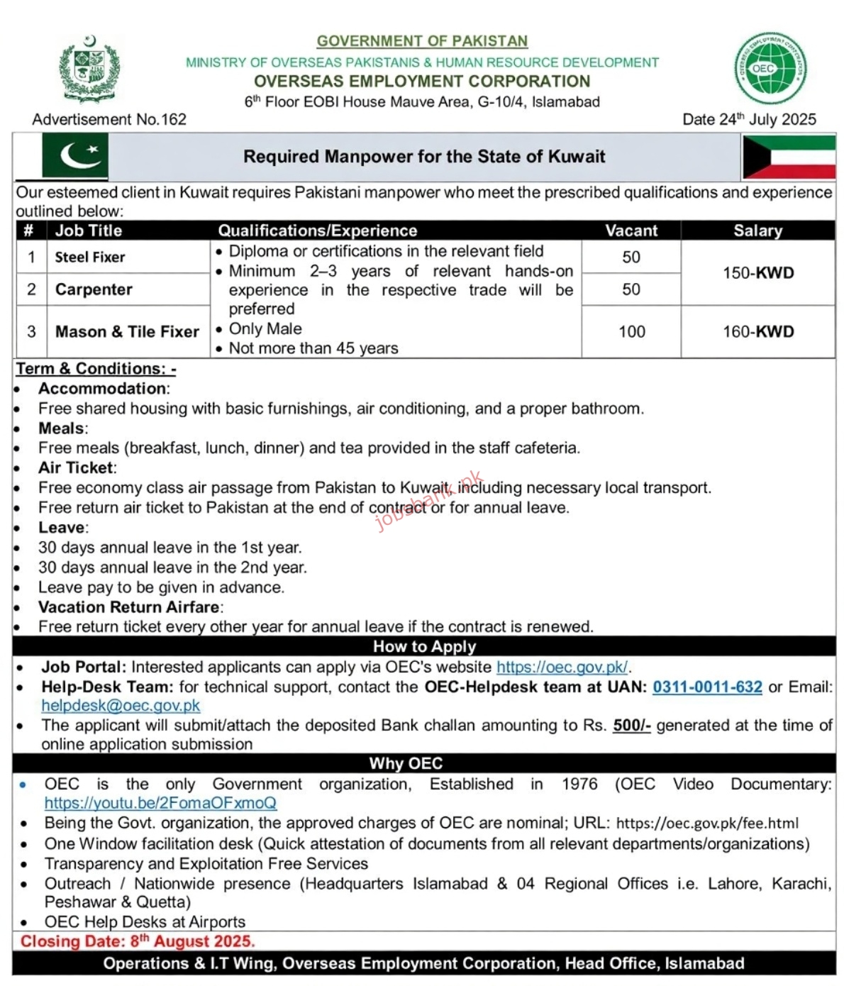 OEC Required Manpower for the State of Kuwait Jobs 2025 - Apply Now